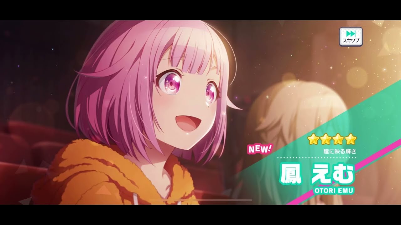 [Project Sekai] FINALLLLY EMU ON THE FIRST ROLL - YouTube