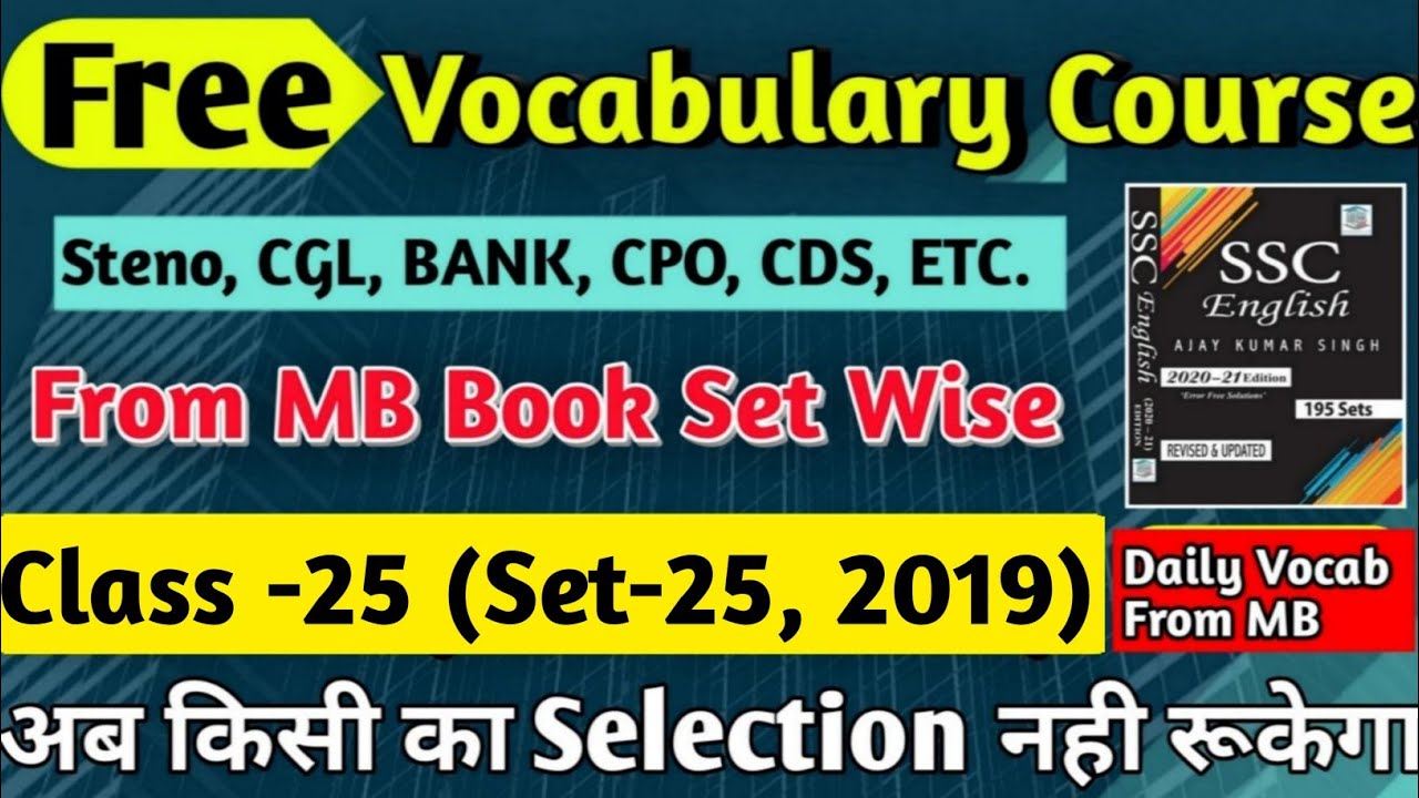 MB Book Set Wise Vocabulary |Best Book For Vocabulary | Set-25 MB ...