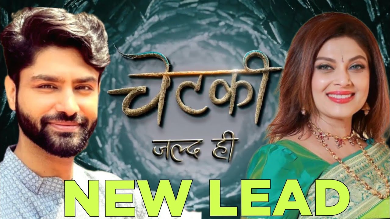 chetki promo new lead colors tv show chetki pencil picture! - YouTube