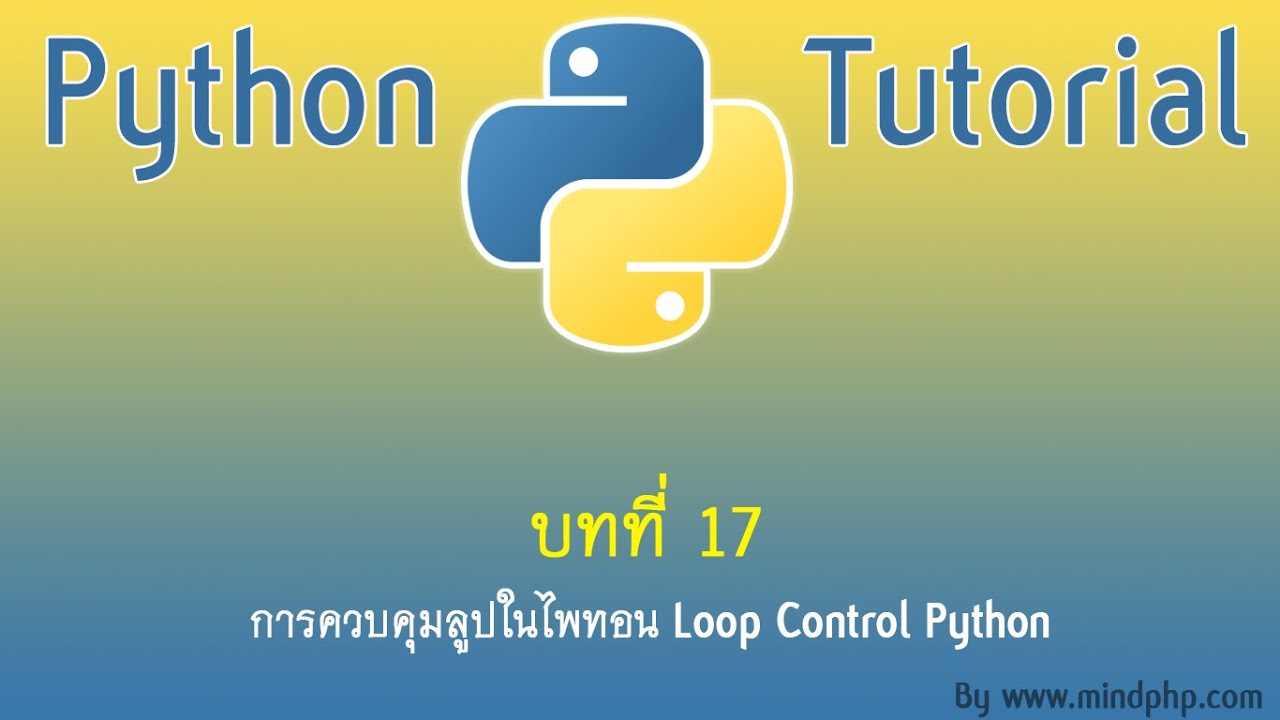 17 Python Defining Function 17-python-defining-function
