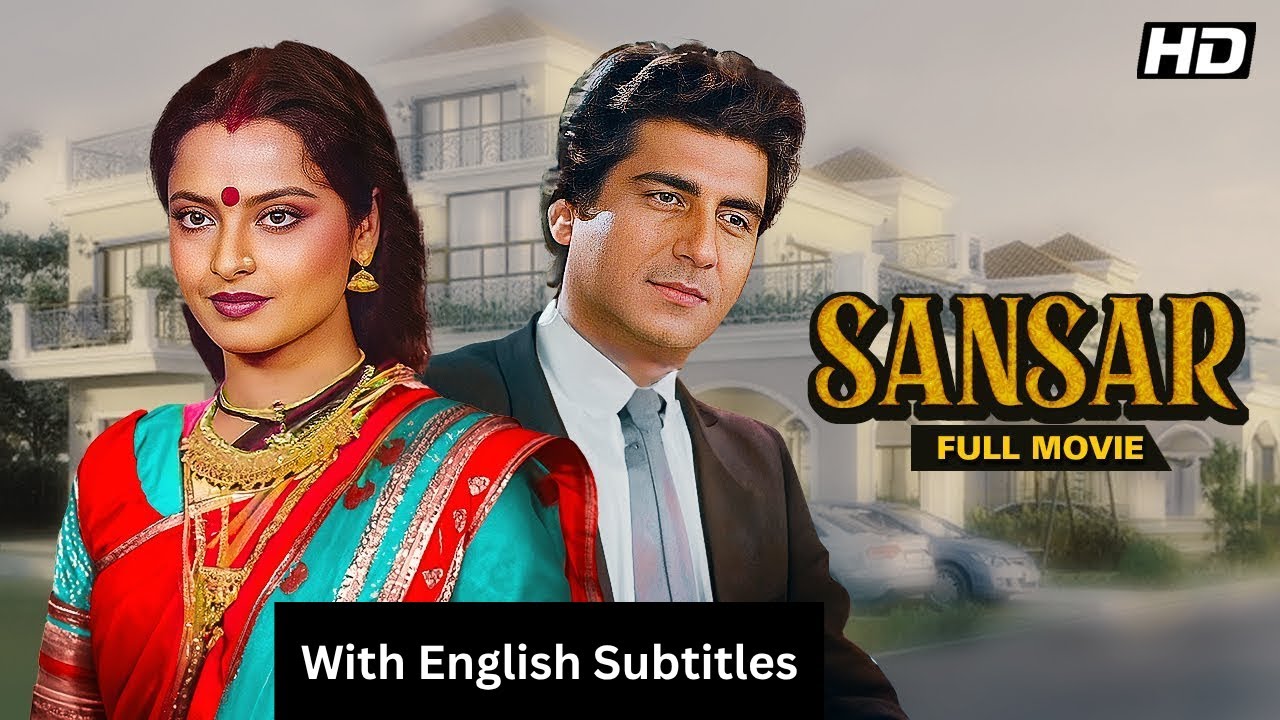 Sansar (1987) - Superhit Hindi Movie With English Subtitles | Rekha ...