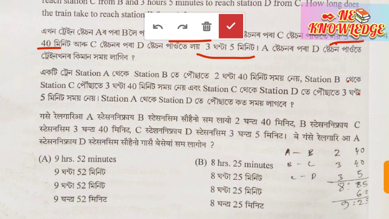 Dte Answer Key Grade Iv Posts Dte Grade 4 Answer Key 2021 YouTube dte-answer-key-grade-iv-posts-dte-grade-4-answer-key-2021-youtube