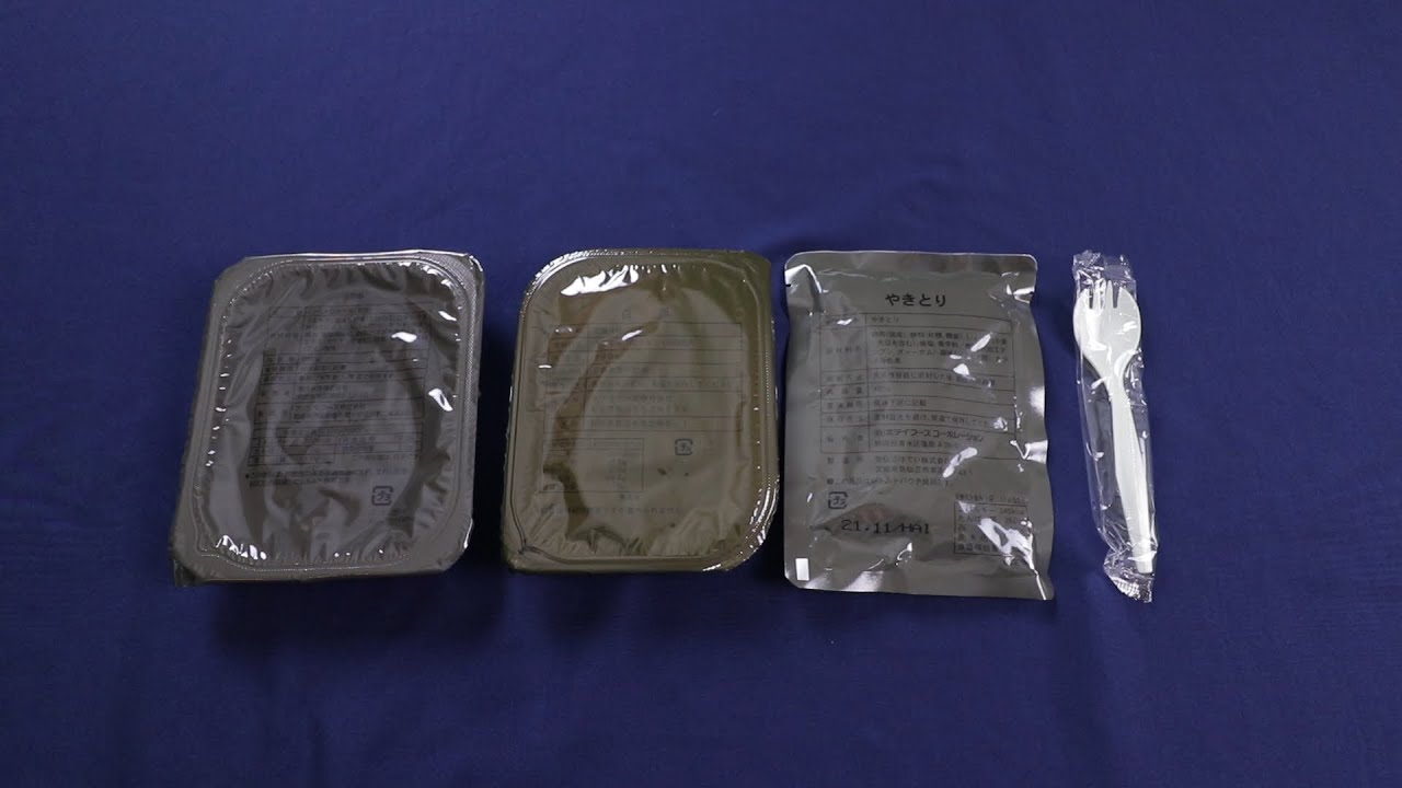 Japanese Self Defense Force Combat Ration Type 02 Menu 9 - YouTube