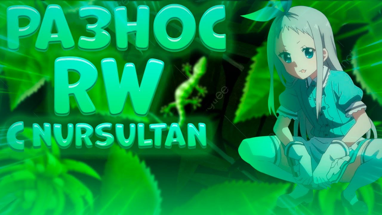 ♥ЛУЧШИЙ БЕСПЛАТНЫЙ ЧИТ НА МАЙНКРАФТ | NURSULTAN CLIENT 4.2 |♥ ДОНАТНЫЙ ...