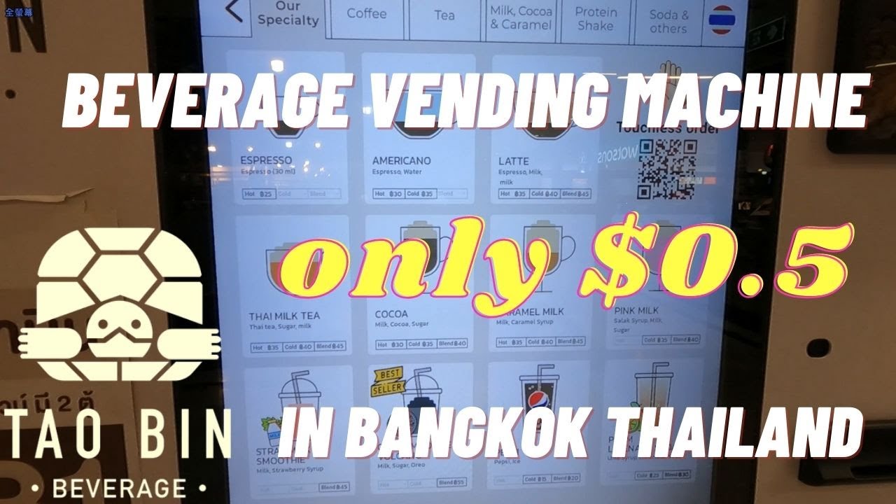 Beverage vending machine in Bangkok Thailand (TAO BIN - Your Robotic ...