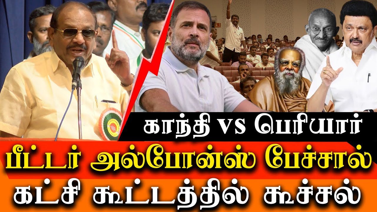 Congress Peter Alphonse controversial speech about Mahatma Gandhi ...