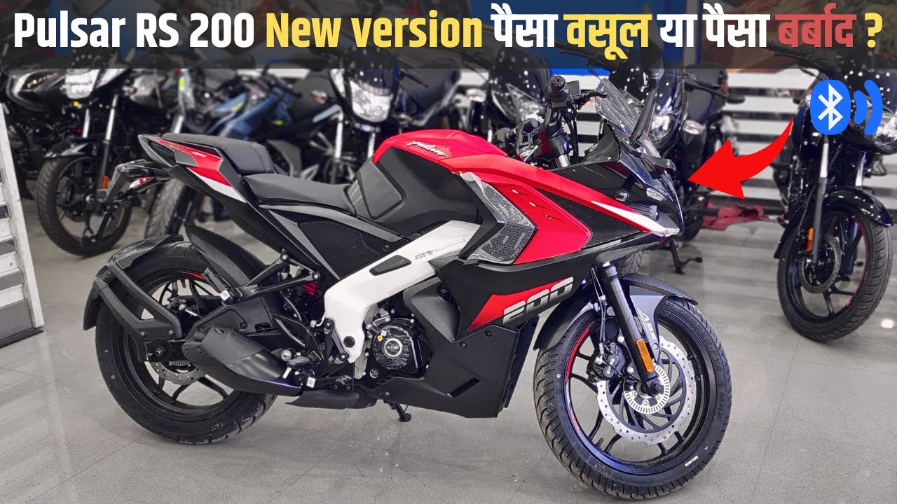 2024 New Bajaj Pulsar RS 200 BS-7 | New Features, Update & Mileage ...