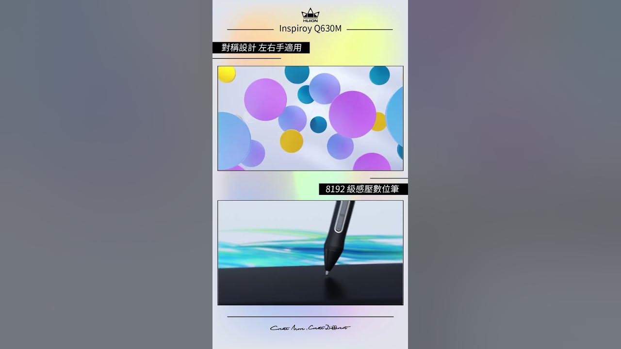 【Huion】Inspiroy Dial 2 Q630M 繪圖板 - YouTube