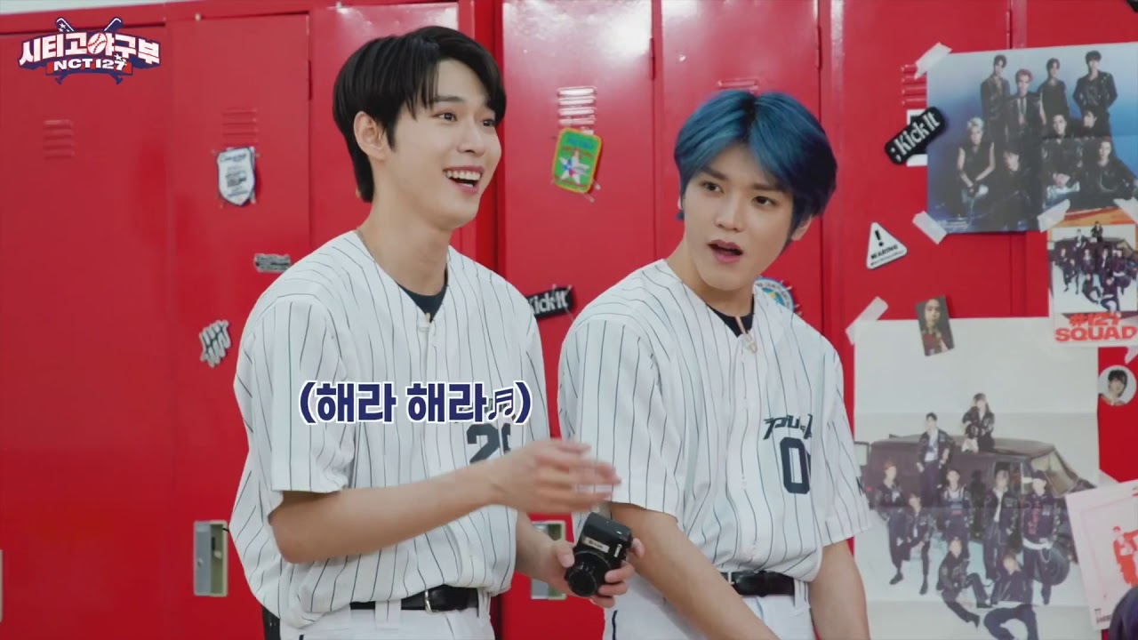 (Thaisub) ⚾️시티고 야구부⚾️ EP.2 엉망진창 테스트 | NCT 127 Baseball Team - YouTube
