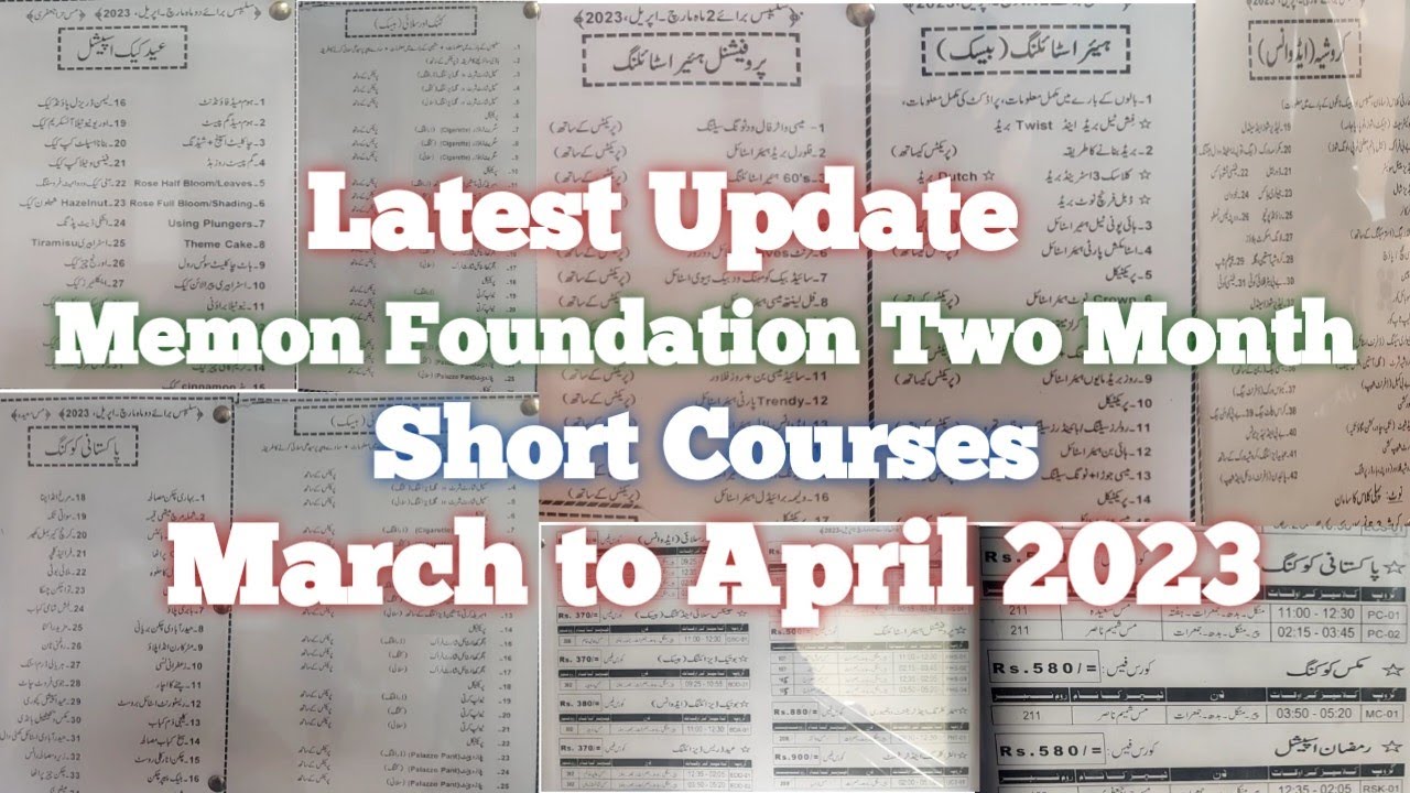 Memon Foundation Hussainabad Karachi || Two Months Short courses March ...