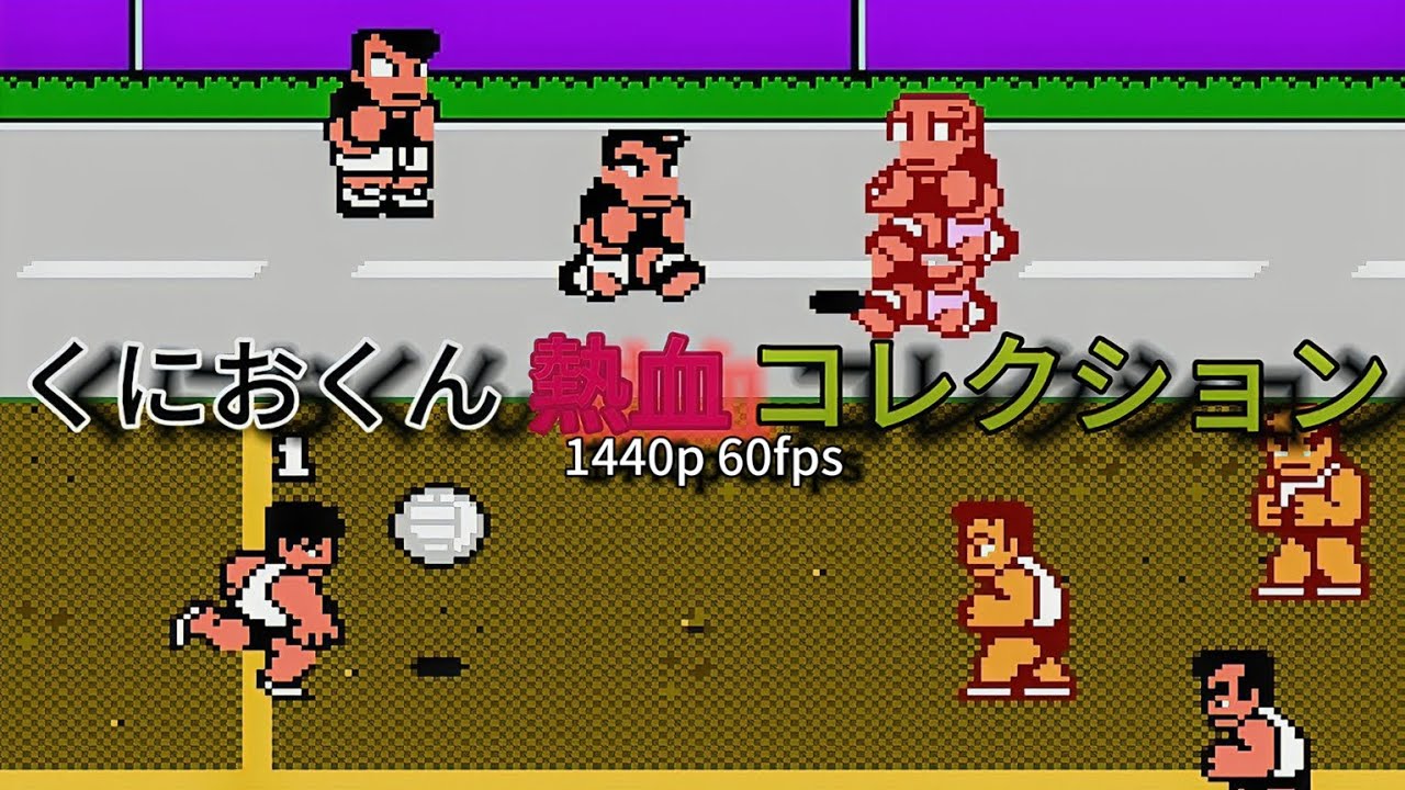 Kunio-kun Nekketsu Collection. / Gameboy Advance Gameplay 1440p 60fps ...