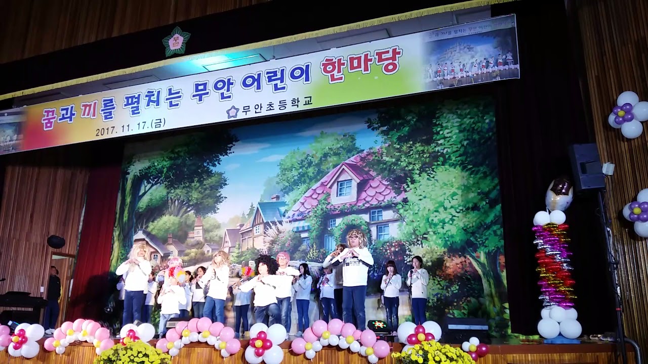 Muan elementary school(2) - YouTube