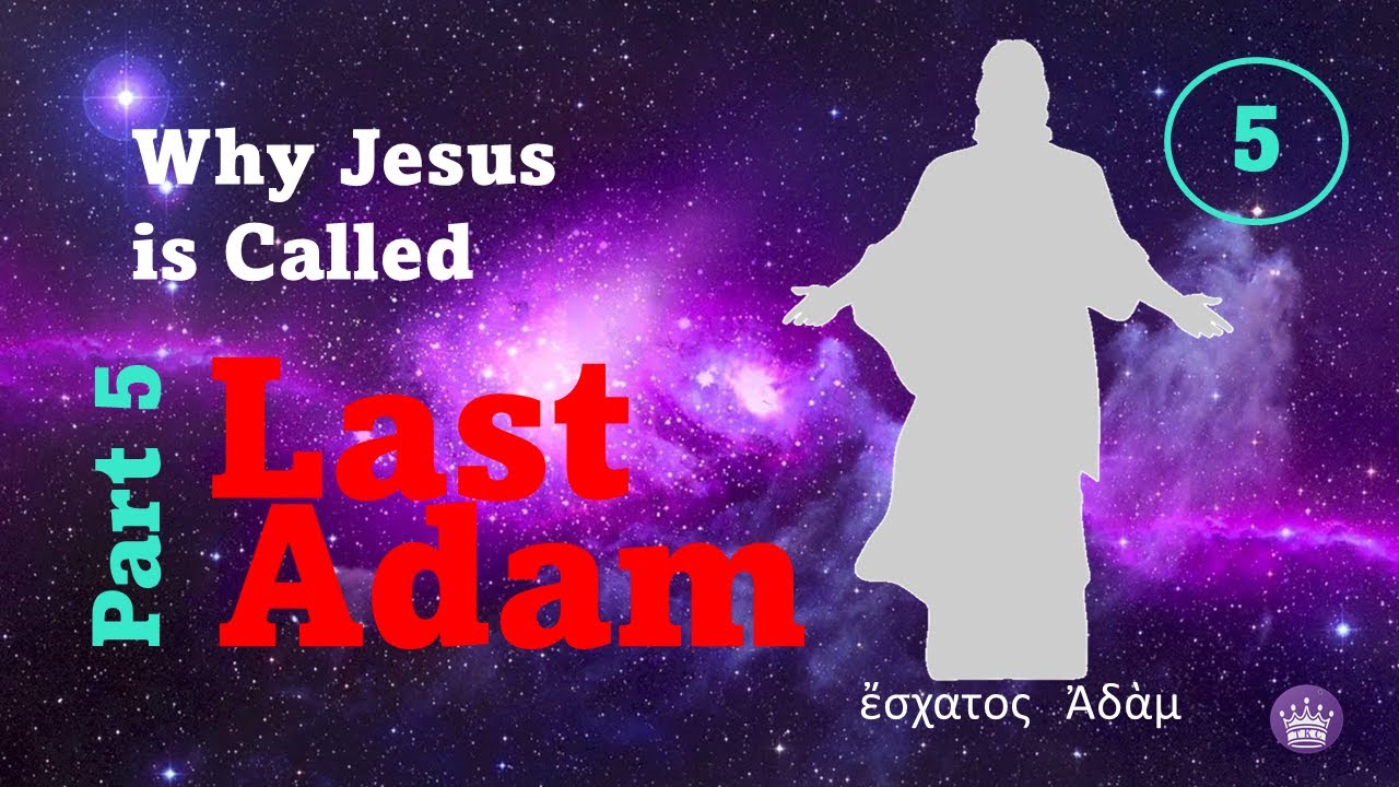 Why Jesus is Called "Last Adam" Part 5 - YouTube