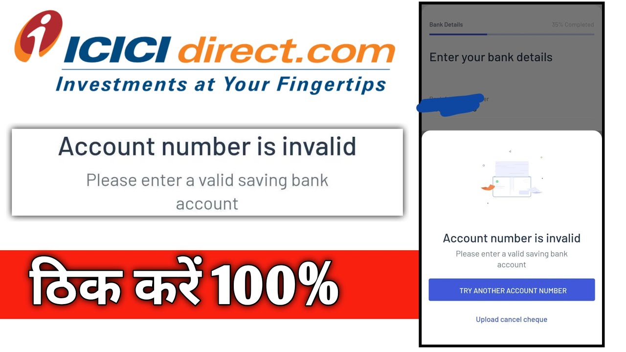 Icici Direct