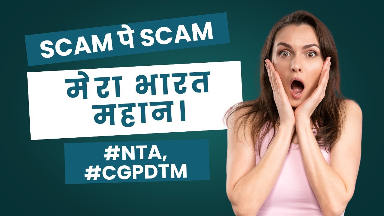 India is not for Beginners (SCAM-Nation) #justice #NTA SCAM #CGPDTMScam ...
