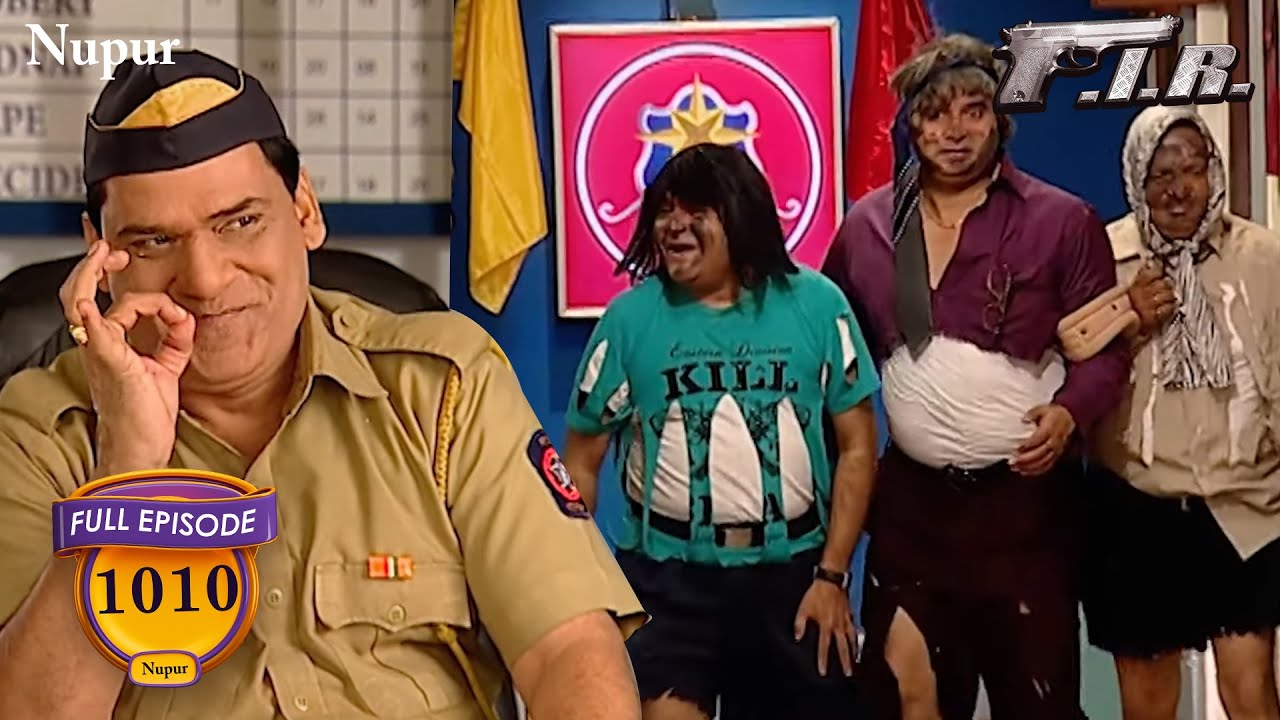 3 भिखारियों ने थाने में आकर किया हंगामा | | FIR Comedy | Ep-1010 | Pocket Tv Hindi - YouTube