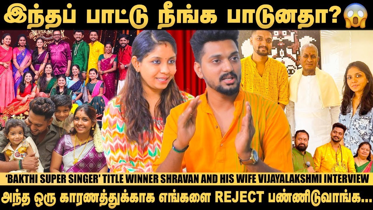 Final perfomance அப்ப stageல அப்படி நடக்கவும்...! - `Bakthi Super ...