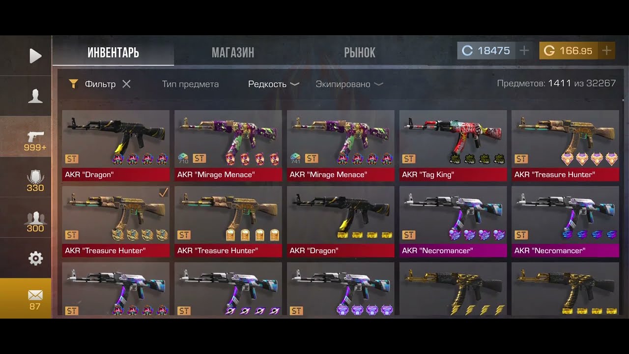 SO2 - My TOP Skins - YouTube