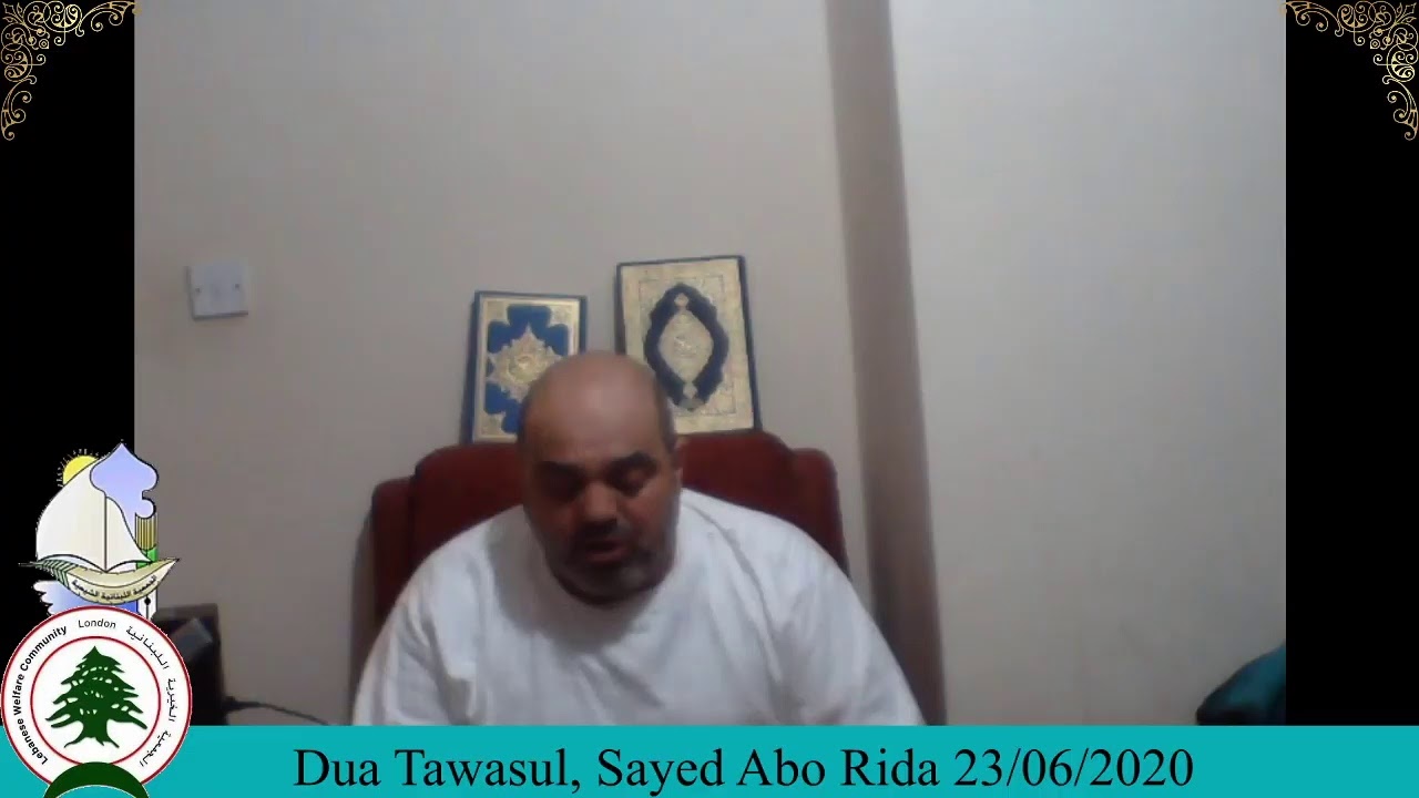 Dua Tawasul, Sayed Abo Rida 23/06/2020 - YouTube