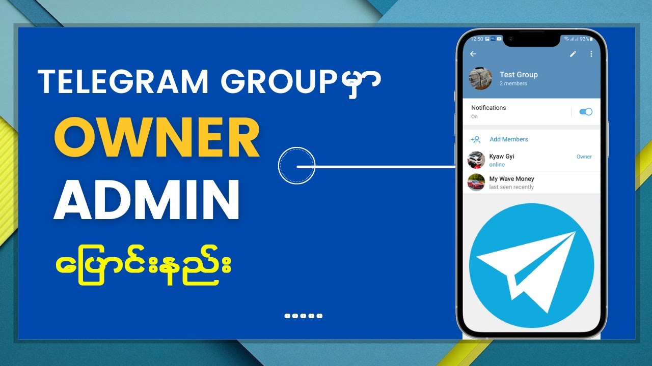 Telegram Group မှာ Owner, Admin ပြောင်းနည်း - YouTube