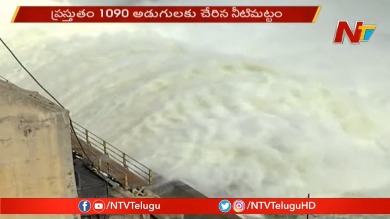Water Level Increased At Sriram Sagar Project Due To Heavy Floods | NTV ...