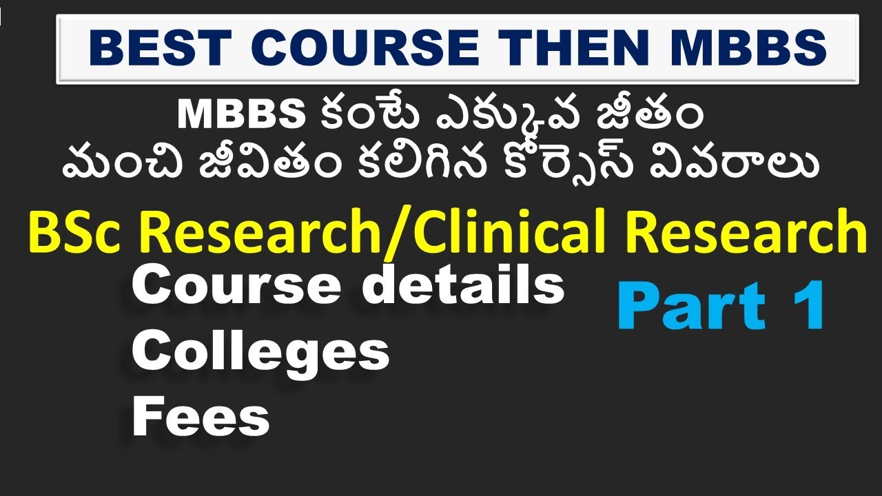 BSc Research course details||Best course then MBBS||Best course in ...