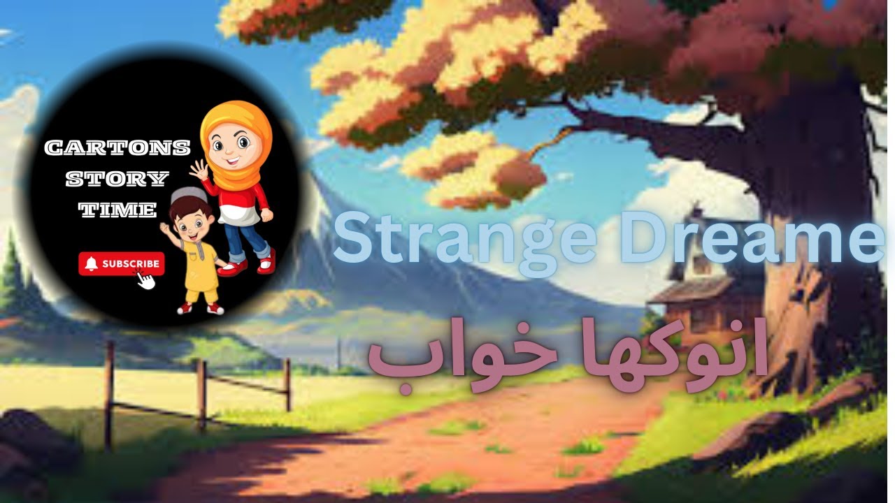 انوکھا خواب Bed Time Stories, Cartons Story Time, Animated Cartoons ...