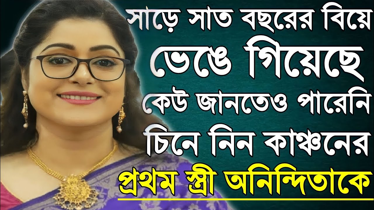 Anindita Das anindita-das