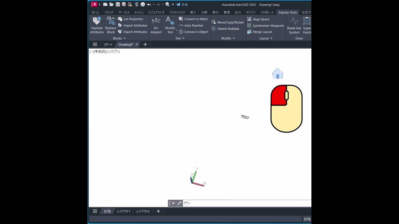【AutoCAD】文字を立体化/How to make text three-dimensional - YouTube