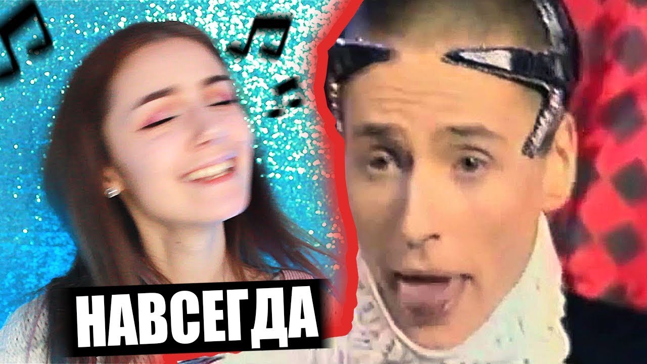 ТРЕКИ КОТОРЫЕ МОЖНО СЛУШАТЬ ВЕЧНО┃DARIA GRAPH - YouTube