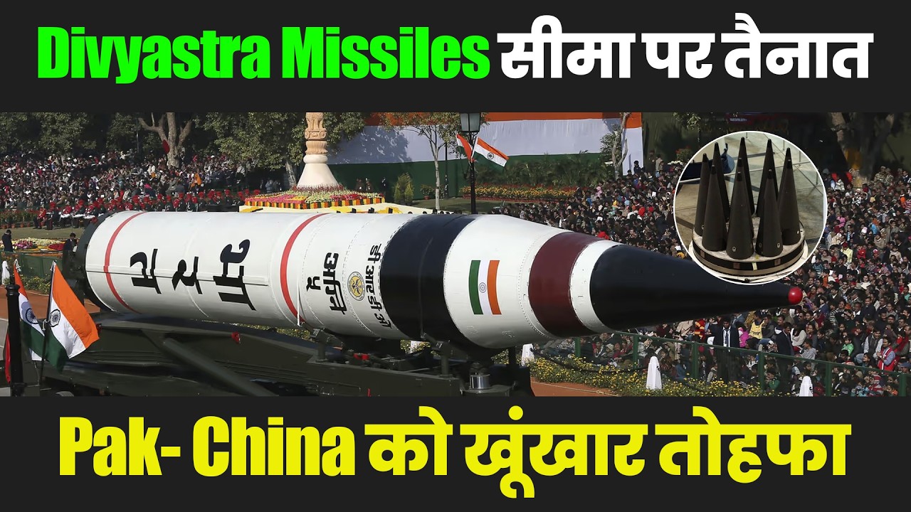 India has operationally deployed the Agni-5 MIRV Divyastra Missiles ...