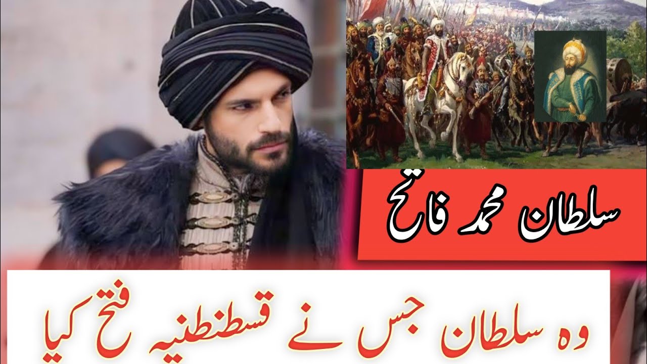 The Ottoman Empire's Greatest Victory IThe Conquest of Constantinople I ...