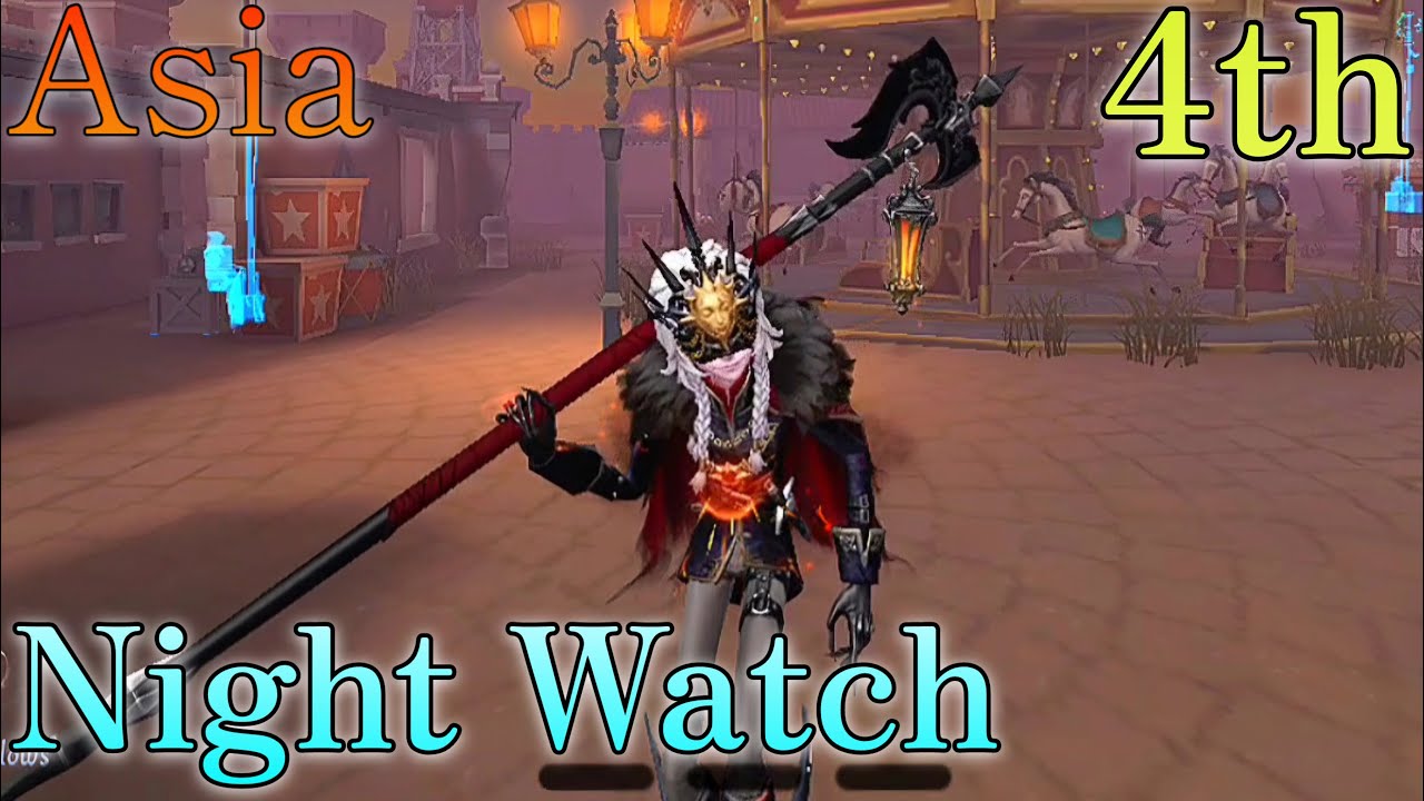 4th Night Watch｜夜の番人｜守夜人｜나이트 워치【IdentityV】【第五人格】【제5인격】【idv】【pro player ...