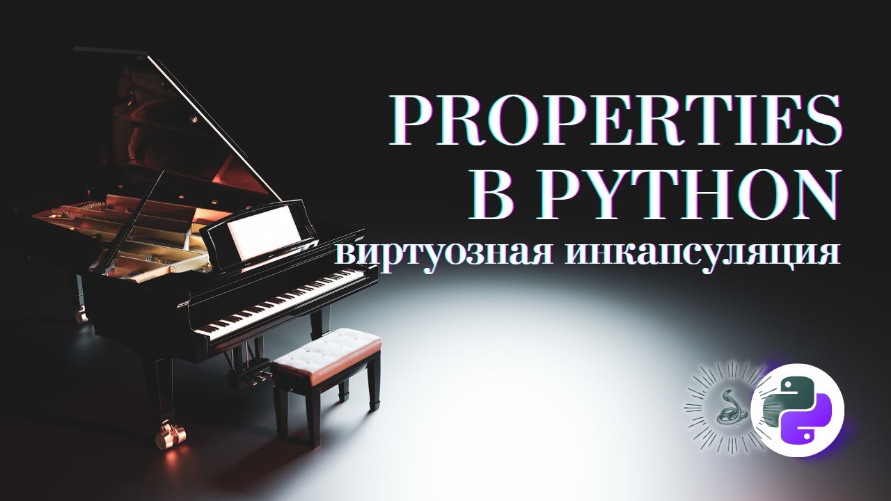 Properties в Python - во-первых это красиво - YouTube