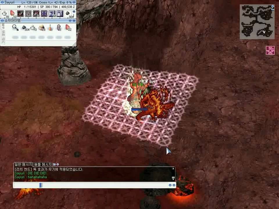 Ragnarok Renewal : Guillotine cross vs Ifrit - YouTube