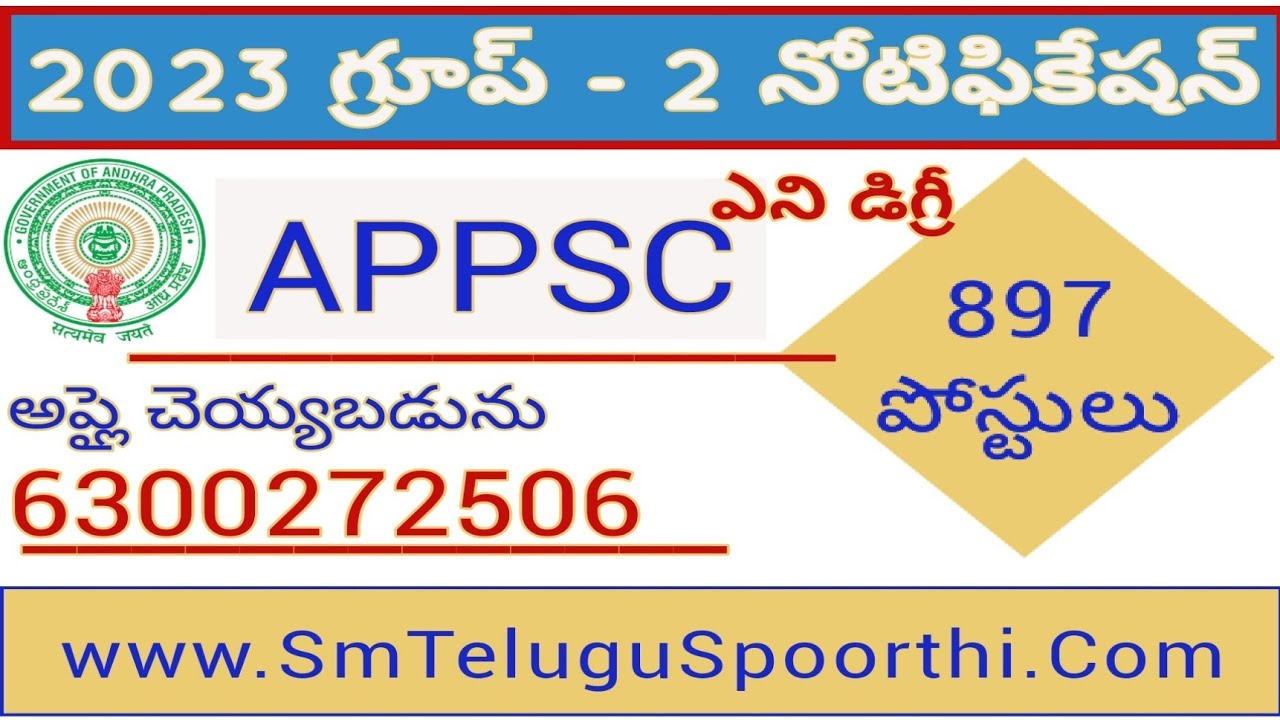 APPSC GROUP 2 Notification | 2023 Group 2 Online Application | AP Group ...