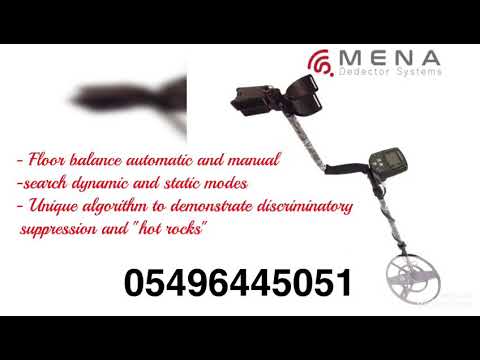 Mena detector - YouTube
