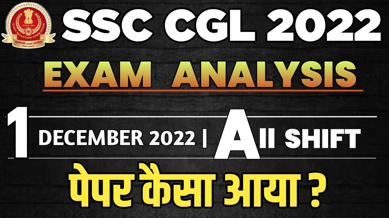 SSC CGL 2022 1st Day Analysis | SSC CGL 2022 PRE EXAM ANALYSIS | 1 ...