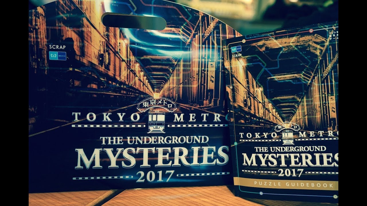 Tokyo Metro Underground Mysteries Game 2017 - YouTube