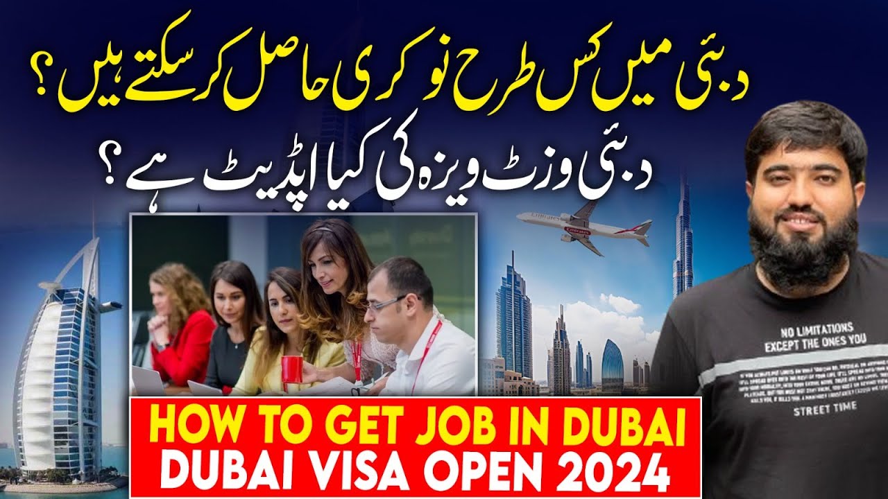 UAE Visit Visa News For Pakistan |How To Get a Job In Dubai UAE |Dubai Visa Open 2024 | Jalees ...