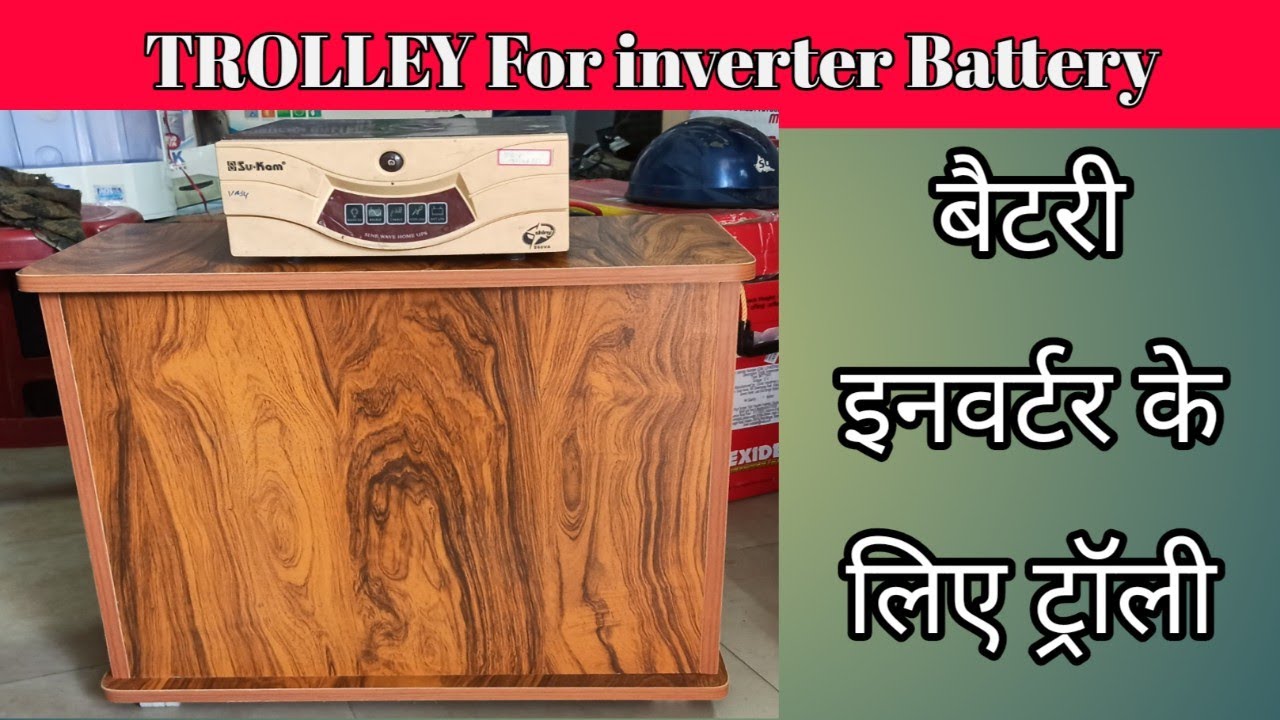 UPS/Inverter Battery Trolly | TROLLEY Price - YouTube