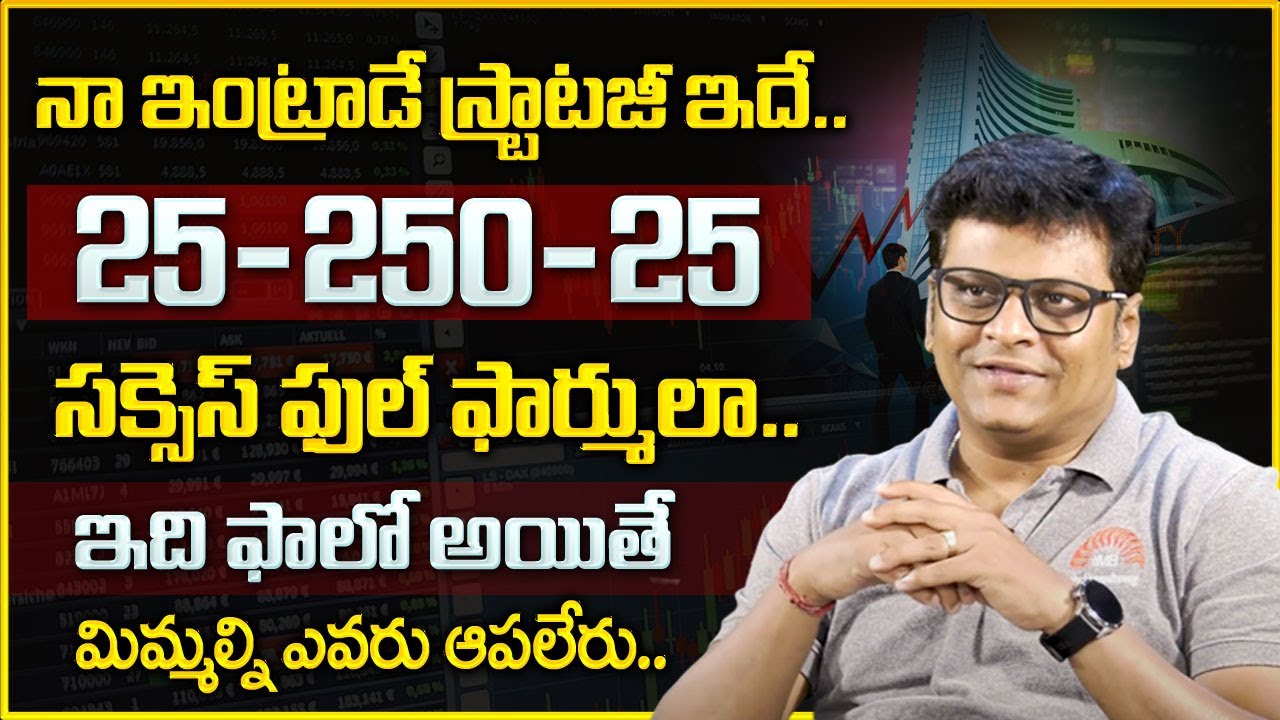 Ashok Devanampriya : Long Term Investment Formula | 25-250-25 Investment Strategy | SumanTV ...