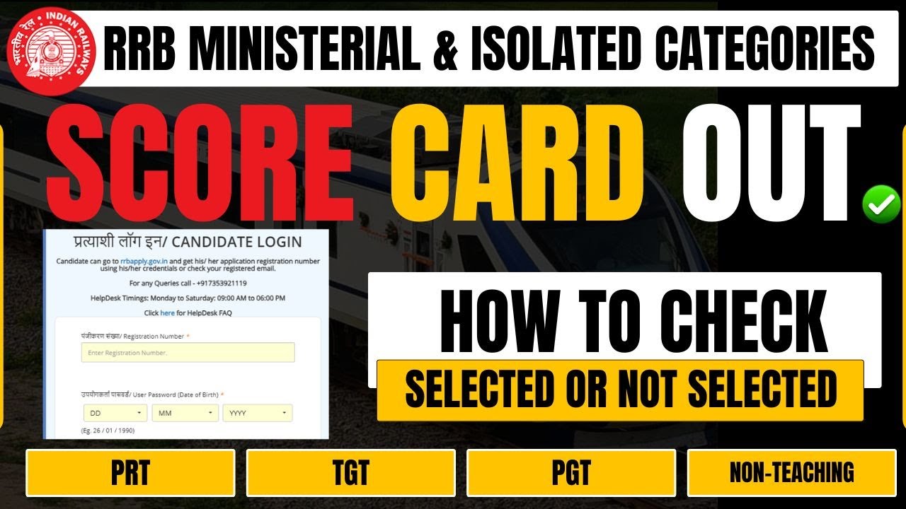RRB CEN 07/2024 Score Card OUT | How to Check All Zones Result | Merit ...