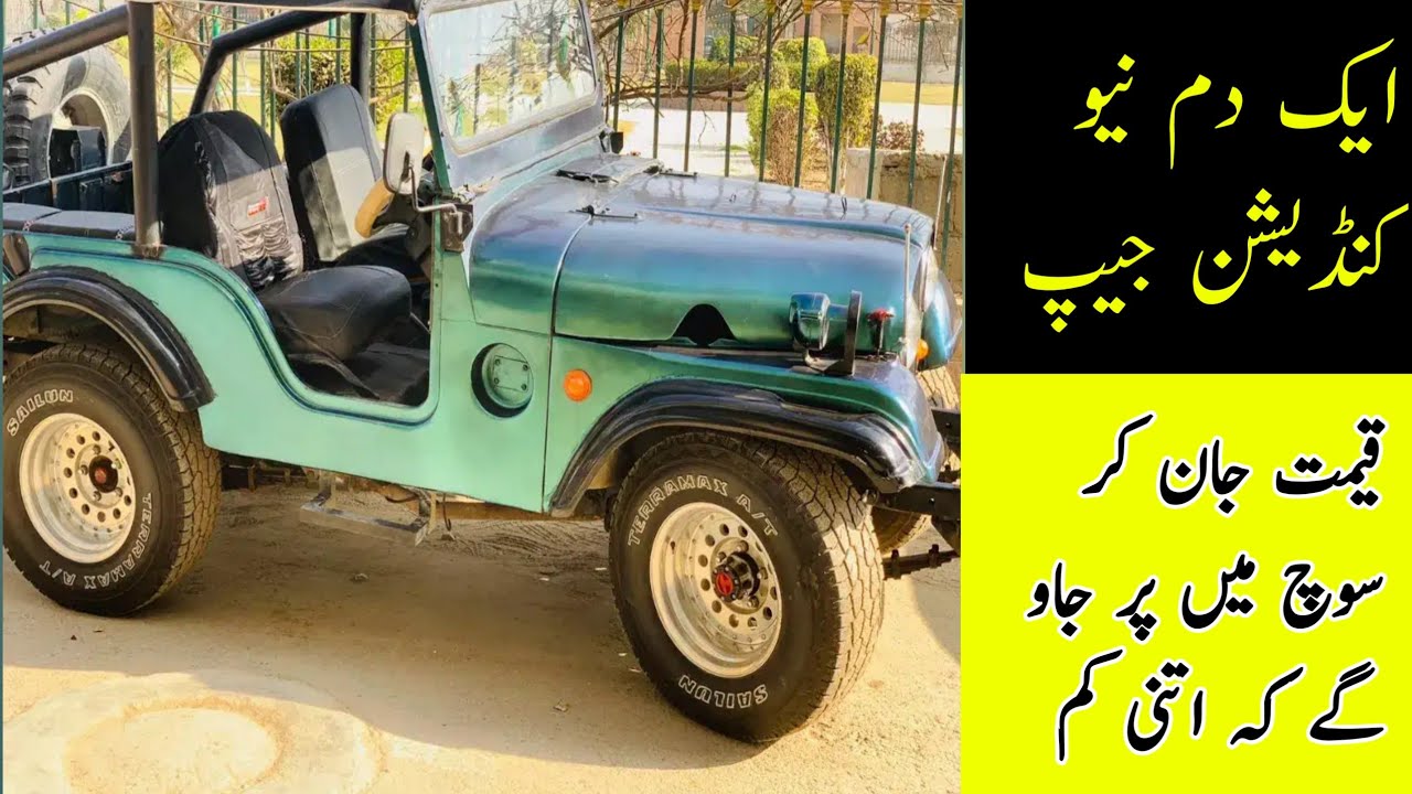 Modified Willys jeep M38 Auction In Pakistan Full Review Price And ...