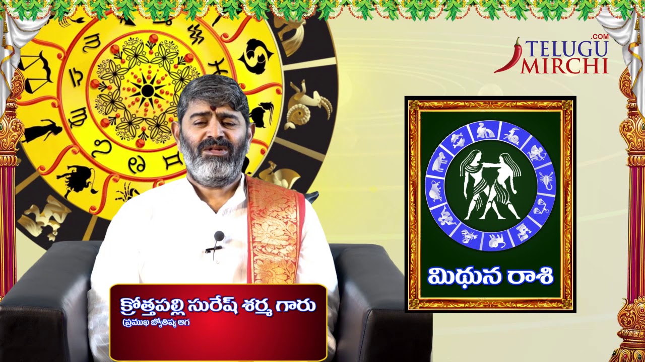 Mithuna Rasi | 28/07/2019 | Daily HoroScope | Rasi Phalalu 2019 ...