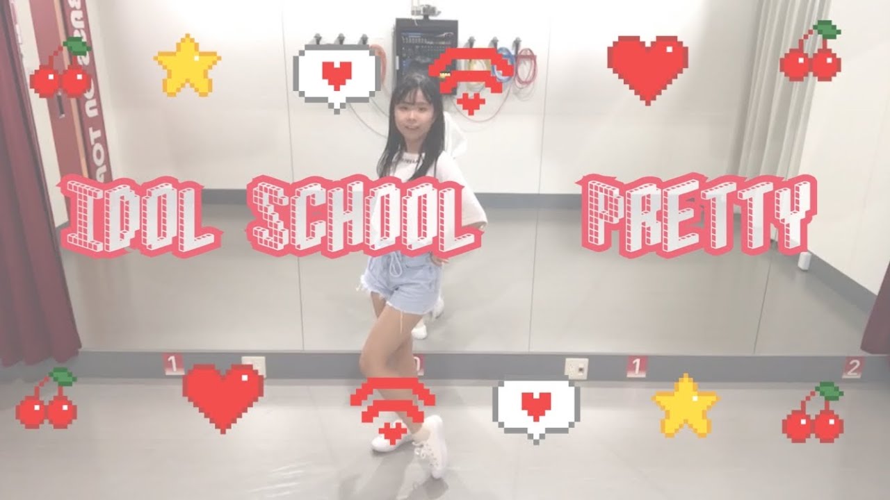 [Idol school]Dance Practicescene[Pretty] - YouTube