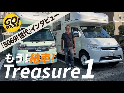 【納車取材】JPSTAR TREASURE1もう購入したオヤジがいるってよ！ - YouTube