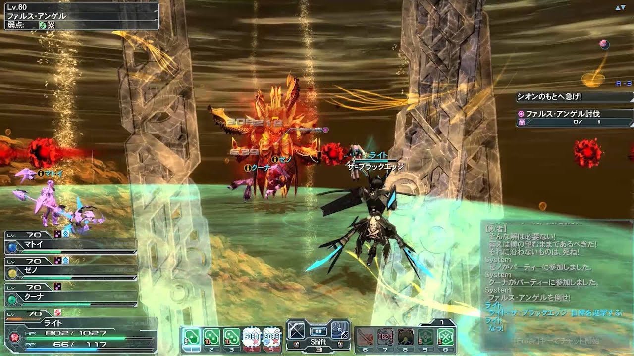 Pso2 Vs Falz Angel(Round 5 with Bullet Bow Full Cutscene) - YouTube