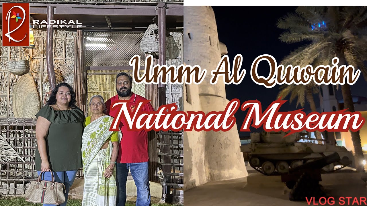 Ep. 5 | UAQ National Museum | Al Ali Fort | Umm Al Quwain, UAE - YouTube