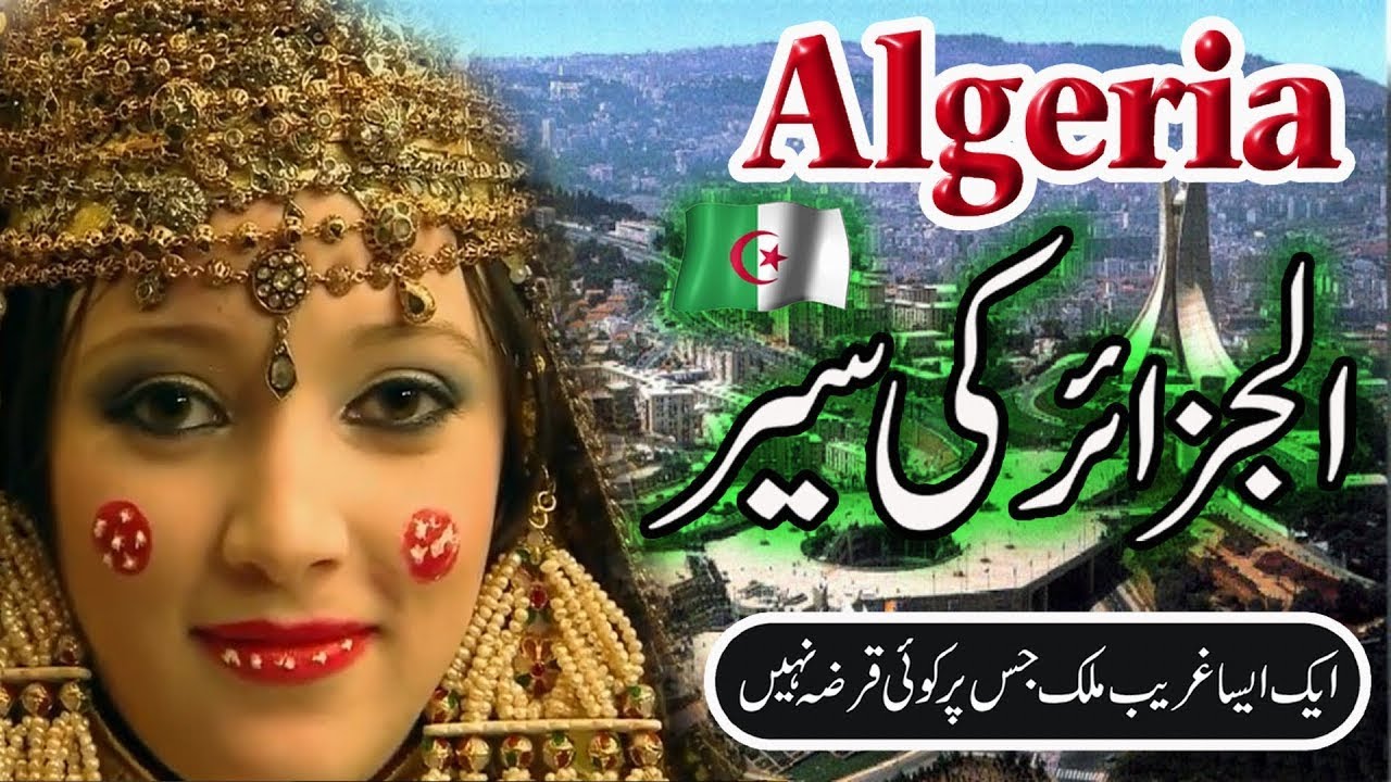 Discovering Algeria: Documentary & Historical Exploration and Journey ...